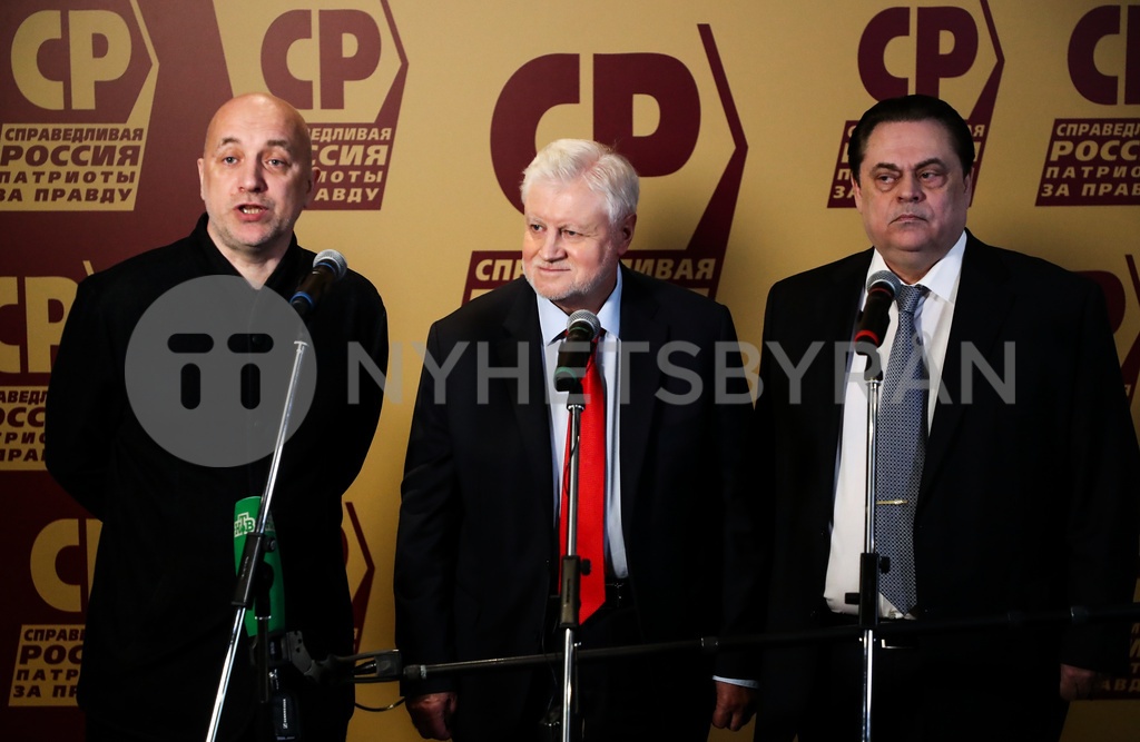 Russia: Just Russia - Patriots - For Truth Party holds all-Russian ...