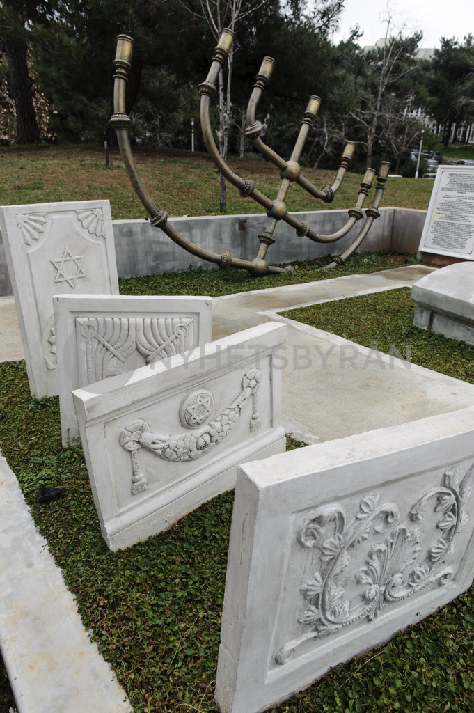 Monument in commemoration of the old Jewish cemetery of Thessaloniki