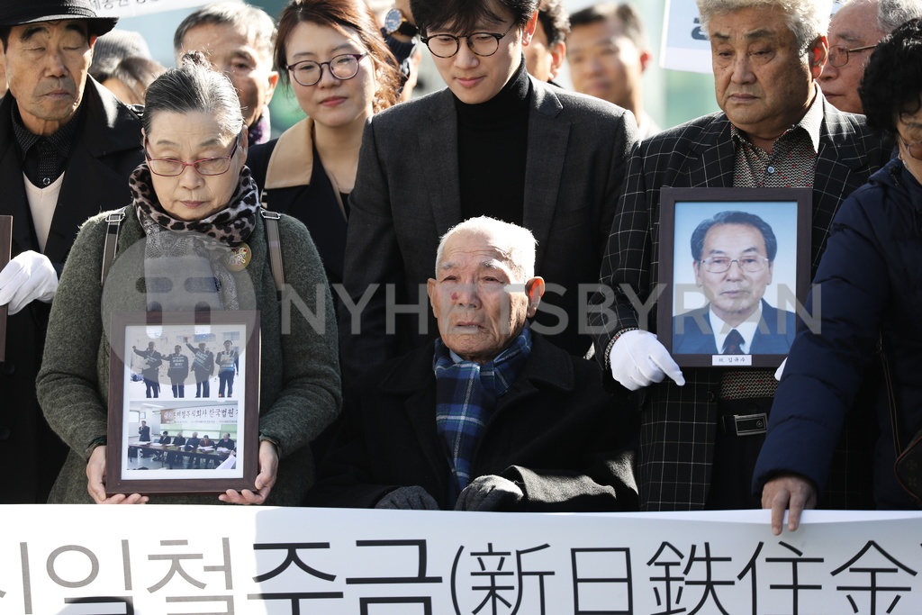 South Korea Ruling on Japan's Forced Labor